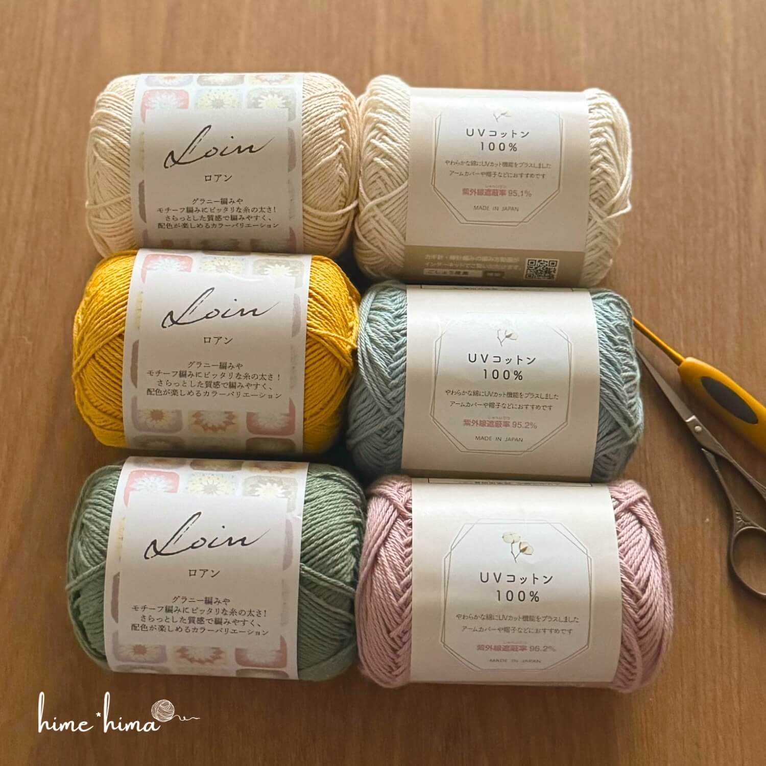 Seriaの糸（ロアン・UVコットン）が可愛いのでドイリーを簡単にしてみた｜レース編み・かぎ針編み｜Crochetart hime*hima